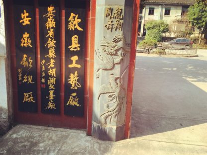 Chinese Ink - traditional handmade inksticks - Inkston