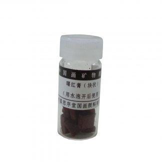 曙红 Eosin Red Industrial Color 5g - de $6.18 en Inkston