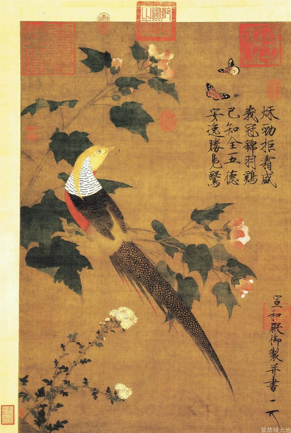 Yan Zi Bird